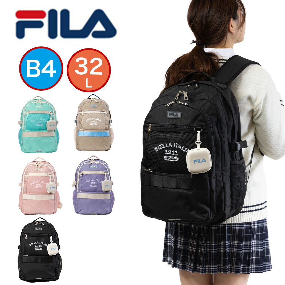 楽天市場】FILA リュック(カラーグリーン)(バックパック 楽天市場】FILA リュック(カラーグリーン)(バックパック