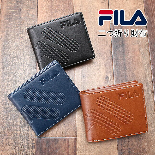 ・FILAのブランドロゴをドットの型押し刻印したデザイン ・しっとりとした光沢のある合成皮革を使用しているので軽くて汚れにくく、使いやすい定番二つ折り財布です。 商品情報 ■商品番号　商品名：61FL51 二つ折り財布 ■サイズ： 約横11...