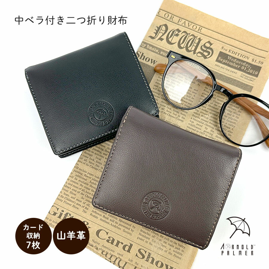■4ap3677 Arnold Palmer アーノルドパーマー 中べら付き 二つ折り財布 パスケース付き しっとり柔らかなゴートレザーを使用しており程よく光沢のある素材感。 中ベラ付きで収納力が高く、コンパクトながら大容量、ポケットも充実...