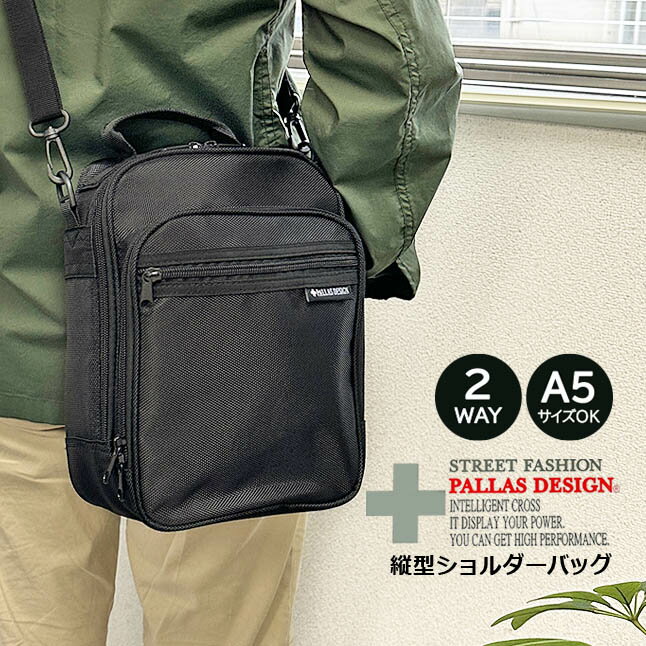 ■6104　縦型 ショルダーバッグ 普段使いから通勤や旅行まで自分のスタイルに合わせて幅広く持てるショルダーバッグ。 ショルダーストラップは脱着可能、斜め掛け、手持ち、2Wayスタイルでお使いいただけます。 コンパクトながらも、メインルーム...