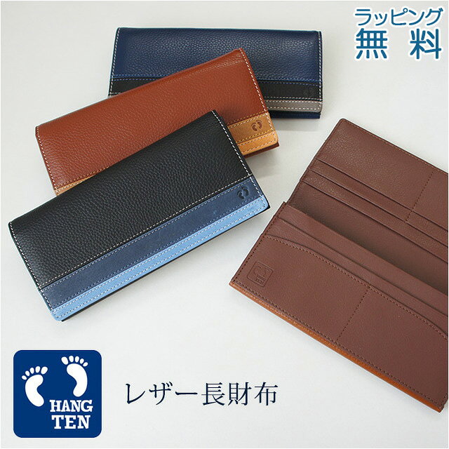 PRODUCT INFORMATION ・商 品 名:長財布 ・商品番号:61HT01 ・素 材:牛革（一部豚革）/内側：合成皮革 ・サ イ ズ :(約)横19.2×縦9.2×マチ2.2cm ・重　　量：105g ・原 産 国 : 中国 ※...