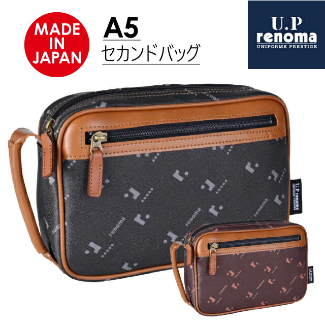 楽天市場】レノマ renoma(メンズバッグ|バッグ):バッグ 楽天市場】レノマ renoma(メンズバッグ|バッグ):バッグ