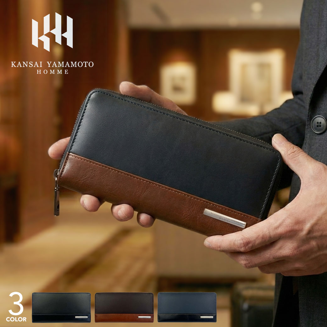 【全3色】KANSAI YAMAMOTO ヤマモトカンサイ 本革 ラウンドファスナー長財布 khaa001 日本を代表するファッションデザイナー、山本寛斎（KANSAI YAMAMOTO）のフィロソフィーを受け継ぐ、スタイリッシュなラウンド...