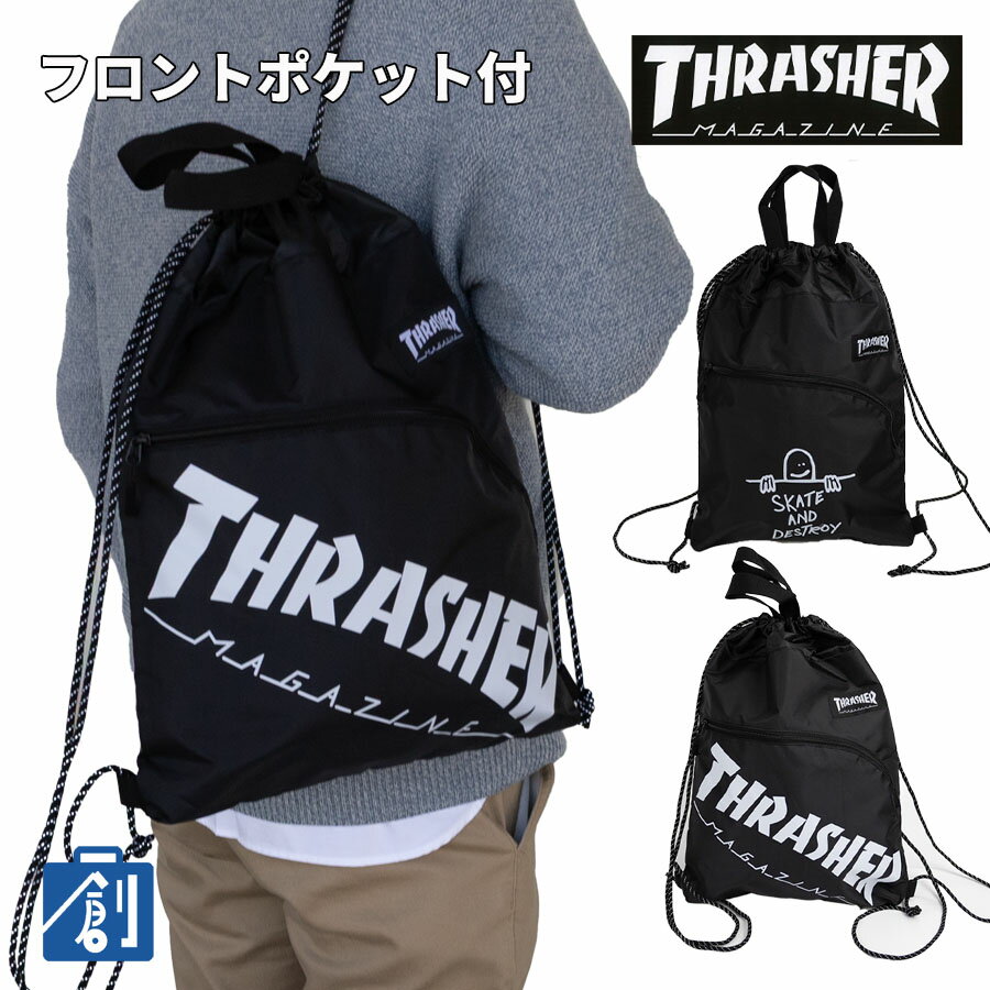 商品名 THRASHER(スラッシャー) ナップサック TH-W TH-X 商品の種類 ナップサック 素材 ポリエステル 色の種類 2色（ホワイトロゴ・ゴンズロゴ） サイズ 約横幅38cm×高さ50cm 重量 約148g ポケットの数 【前...