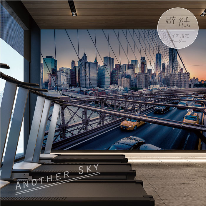 ▼ショップレビューはこちら 商品情報 販売価格について表示の価格は約1平米（幅90cm × 高さ1m）に対しての価格です。サイズを指定される場合、弊社独自のオーダーサイズ自動計算ツールで面積（幅x高さ）計算致しますので是非ご利用ください。 ...