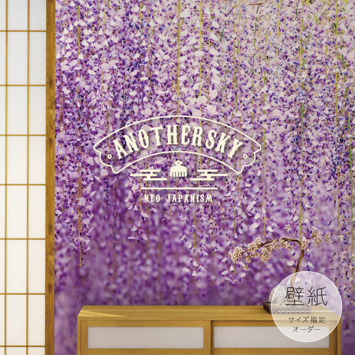 ▼ショップレビューはこちら 商品情報 販売価格について表示の価格は約1平米（幅90cm × 高さ1m）に対しての価格です。サイズを指定される場合、弊社独自のオーダーサイズ自動計算ツールで面積（幅x高さ）計算致しますので是非ご利用ください。 ...