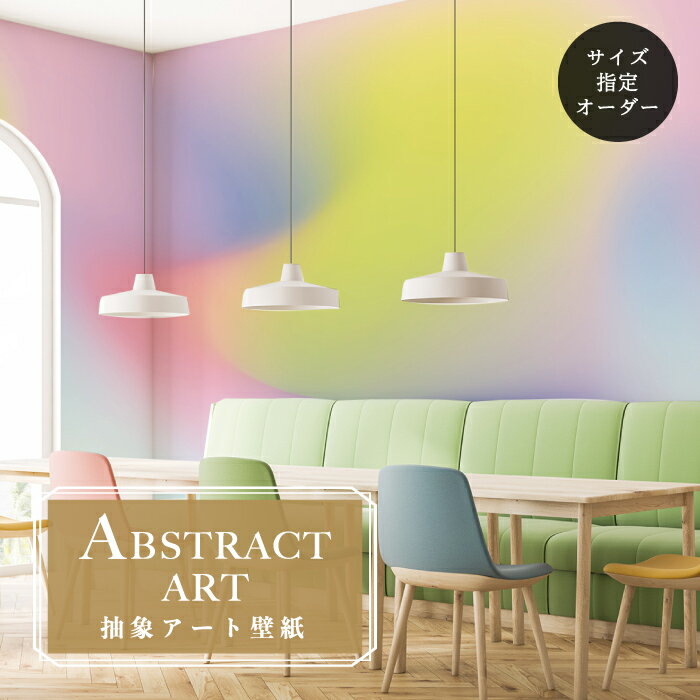 ▼ショップレビューはこちら 商品情報 販売価格について表示の価格は約1平米（幅90cm × 高さ1m）に対しての価格です。サイズを指定される場合、弊社独自のオーダーサイズ自動計算ツールで数量計算致しますので是非ご利用ください。 品番 at1...