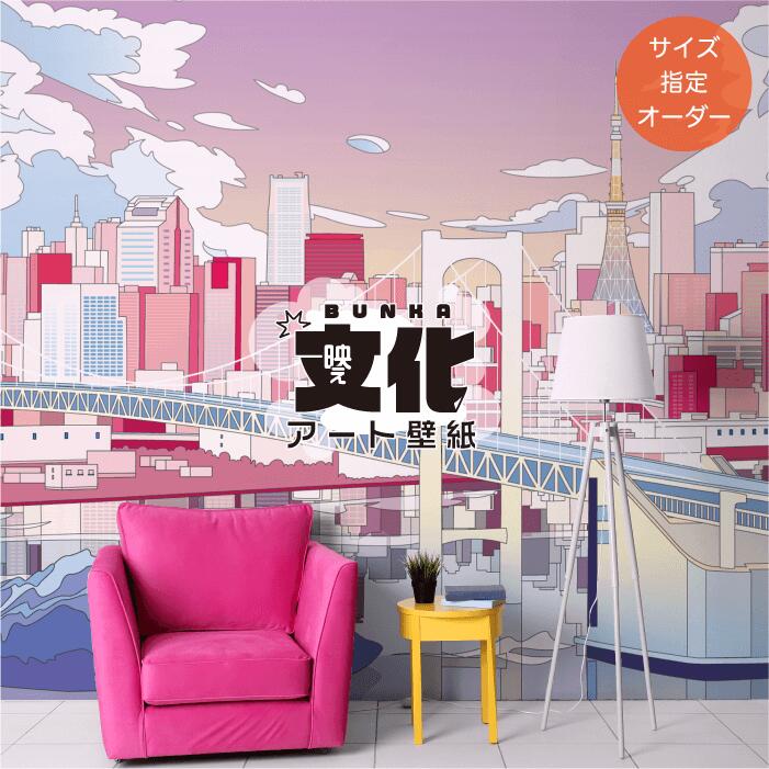 ▼ショップレビューはこちら 商品情報 販売価格について表示の価格は約1平米（幅90cm × 高さ1m）に対しての価格です。サイズを指定される場合、弊社独自のオーダーサイズ自動計算ツールで数量計算致しますので是非ご利用ください。 品番 ssa...