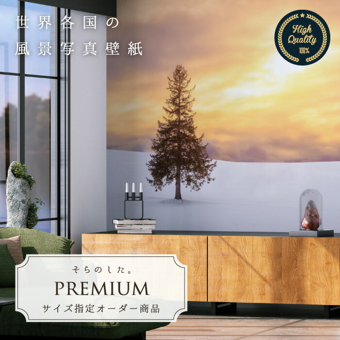 ▼ショップレビューはこちら 商品情報 品番 ss18206 販売価格について販売価格は1mあたり（幅90cm × 高さ1m）の価格です。サイズを指定される場合、弊社独自のオーダーサイズ自動計算ツールで数量計算致しますので是非ご利用ください。...