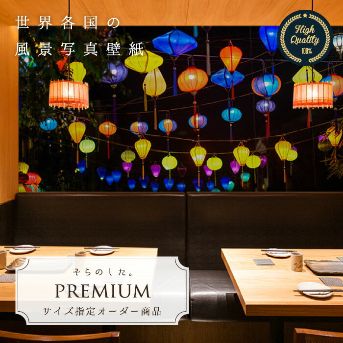 ▼ショップレビューはこちら 商品情報 品番 ss18257 販売価格について販売価格は1mあたり（幅90cm × 高さ1m）の価格です。サイズを指定される場合、弊社独自のオーダーサイズ自動計算ツールで数量計算致しますので是非ご利用ください。...