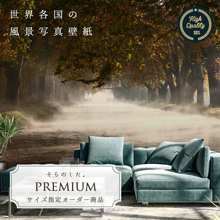 ▼ショップレビューはこちら 商品情報 品番 ss18295 販売価格について販売価格は1mあたり（幅90cm × 高さ1m）の価格です。サイズを指定される場合、弊社独自のオーダーサイズ自動計算ツールで数量計算致しますので是非ご利用ください。...