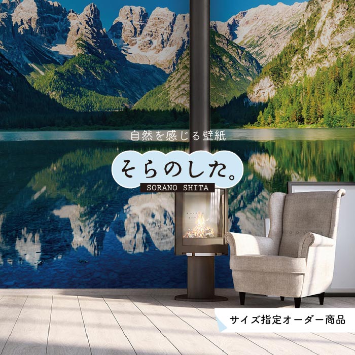▼ショップレビューはこちら 商品情報 販売価格について表示の価格は約1平米（幅90cm × 高さ1m）に対しての価格です。サイズを指定される場合、弊社独自のオーダーサイズ自動計算ツールで数量計算致しますので是非ご利用ください。 品番 ss1...