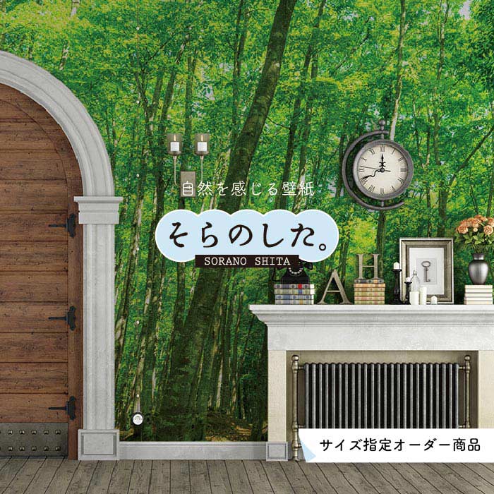 ▼ショップレビューはこちら 商品情報 販売価格について表示の価格は約1平米（幅90cm × 高さ1m）に対しての価格です。サイズを指定される場合、弊社独自のオーダーサイズ自動計算ツールで数量計算致しますので是非ご利用ください。 品番 ss1...