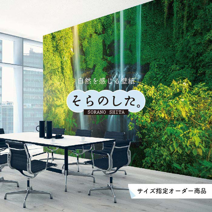 ▼ショップレビューはこちら 商品情報 販売価格について表示の価格は約1平米（幅90cm × 高さ1m）に対しての価格です。サイズを指定される場合、弊社独自のオーダーサイズ自動計算ツールで数量計算致しますので是非ご利用ください。 品番 ss1...