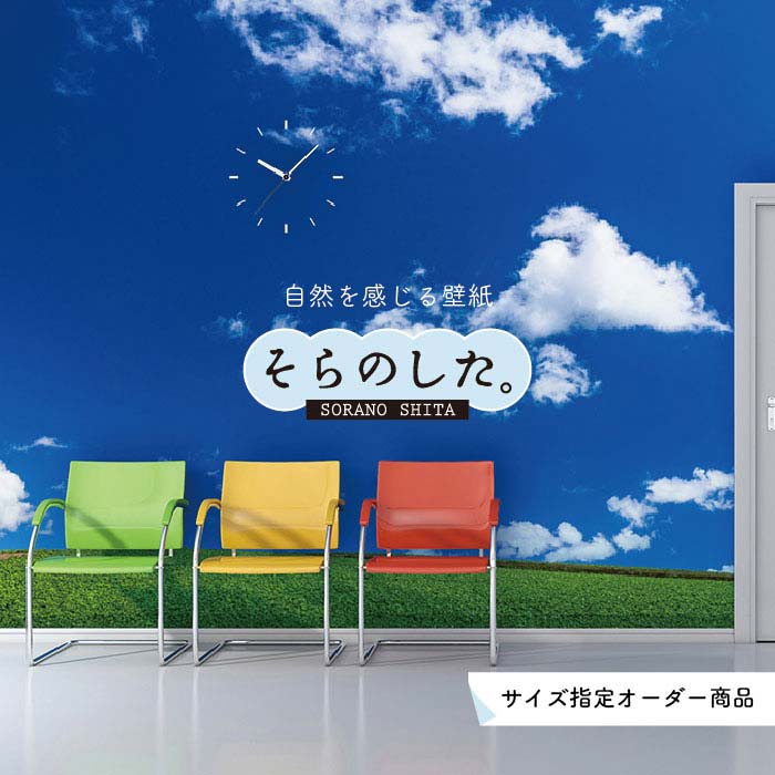 ▼ショップレビューはこちら 商品情報 販売価格について表示の価格は約1平米（幅90cm × 高さ1m）に対しての価格です。サイズを指定される場合、弊社独自のオーダーサイズ自動計算ツールで数量計算致しますので是非ご利用ください。 品番 ss1...