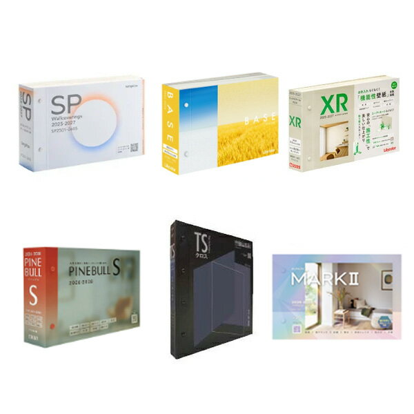 　 ● 商品 機能付 壁紙カタログ ※ご注文頂きましたカタログの最新版をお届けいたしますので、表紙や内容がイメージ画像と異なる可能性がございます。 あらかじめご了承ください。 ● 決済について 見本帳の決済には銀行振込/セブンイレブン（前払...