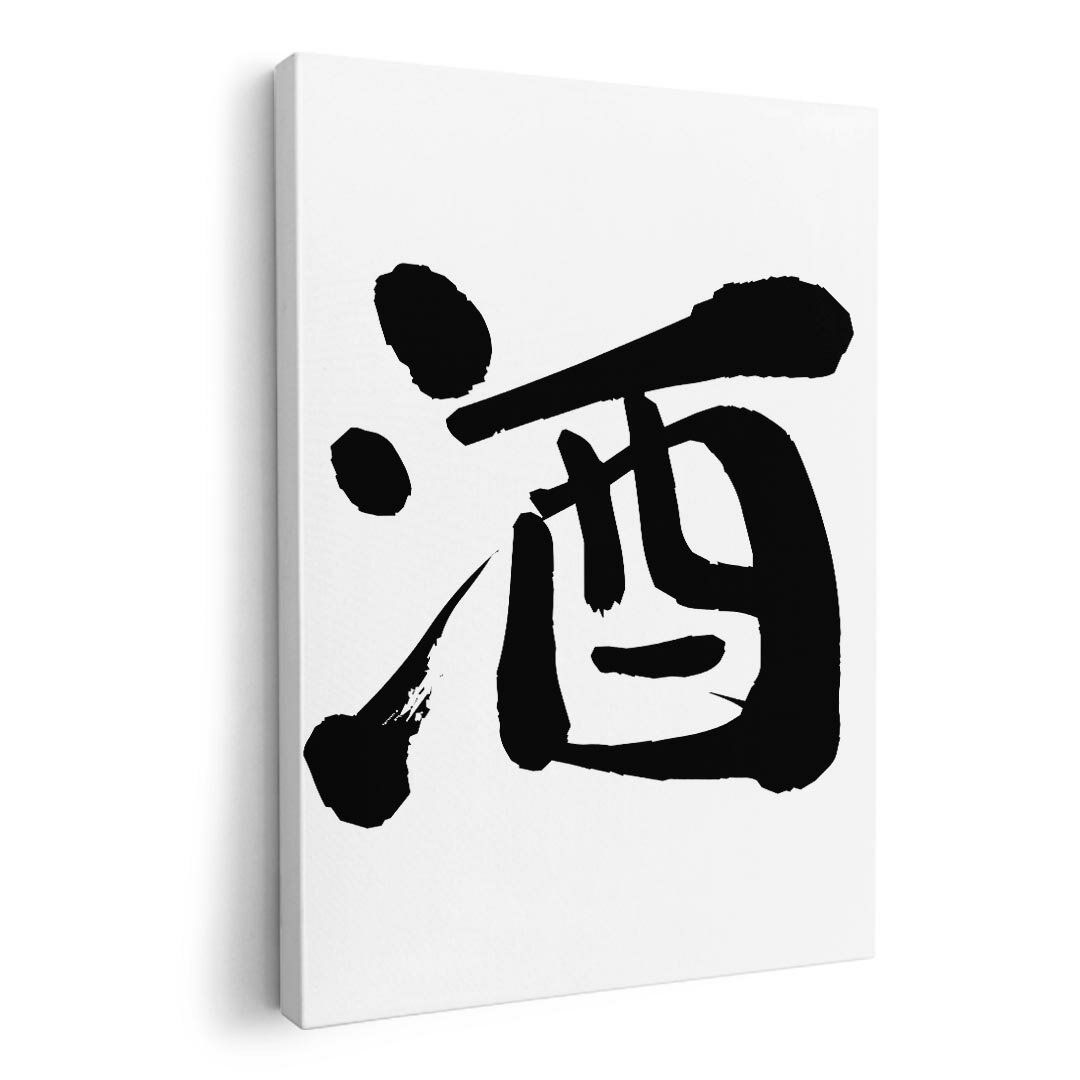 ファブリックパネル　ポスター アートフレーム　キャンバスアート 玄関 リビング　アートボード同じデザインの各サイズへはこちらから ▼　▼　▼　▼　▼&nbsp;