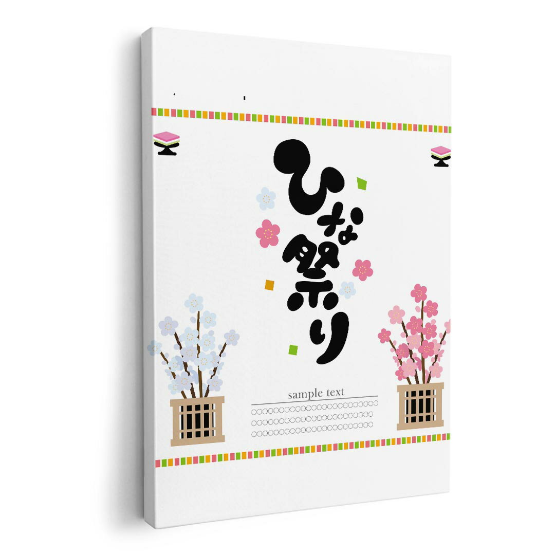 ファブリックパネル　ポスター アートフレーム　キャンバスアート 玄関 リビング　アートボード同じデザインの各サイズへはこちらから ▼　▼　▼　▼　▼&nbsp;