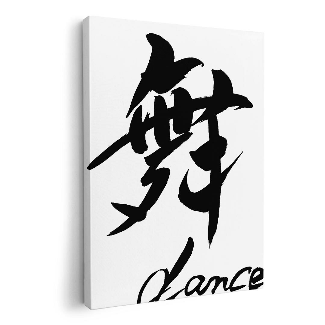 ファブリックパネル　ポスター アートフレーム　キャンバスアート 玄関 リビング　アートボード同じデザインの各サイズへはこちらから ▼　▼　▼　▼　▼&nbsp;