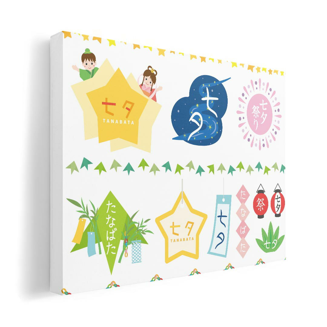 ファブリックパネル　ポスター アートフレーム　キャンバスアート 玄関 リビング　アートボード同じデザインの各サイズへはこちらから ▼　▼　▼　▼　▼&nbsp;