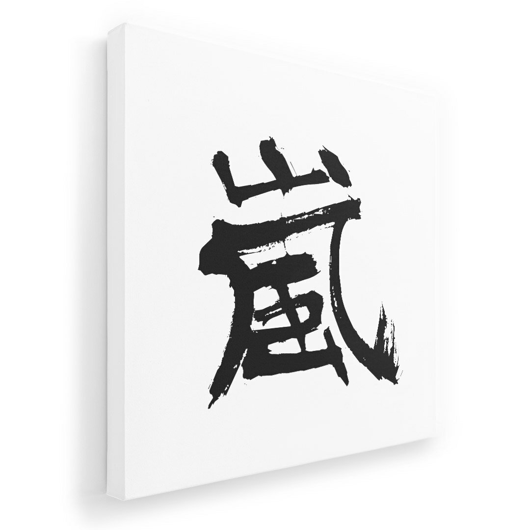 ファブリックパネル　ポスター アートフレーム　キャンバスアート 玄関 リビング　アートボード同じデザインの各サイズへはこちらから ▼　▼　▼　▼　▼&nbsp;