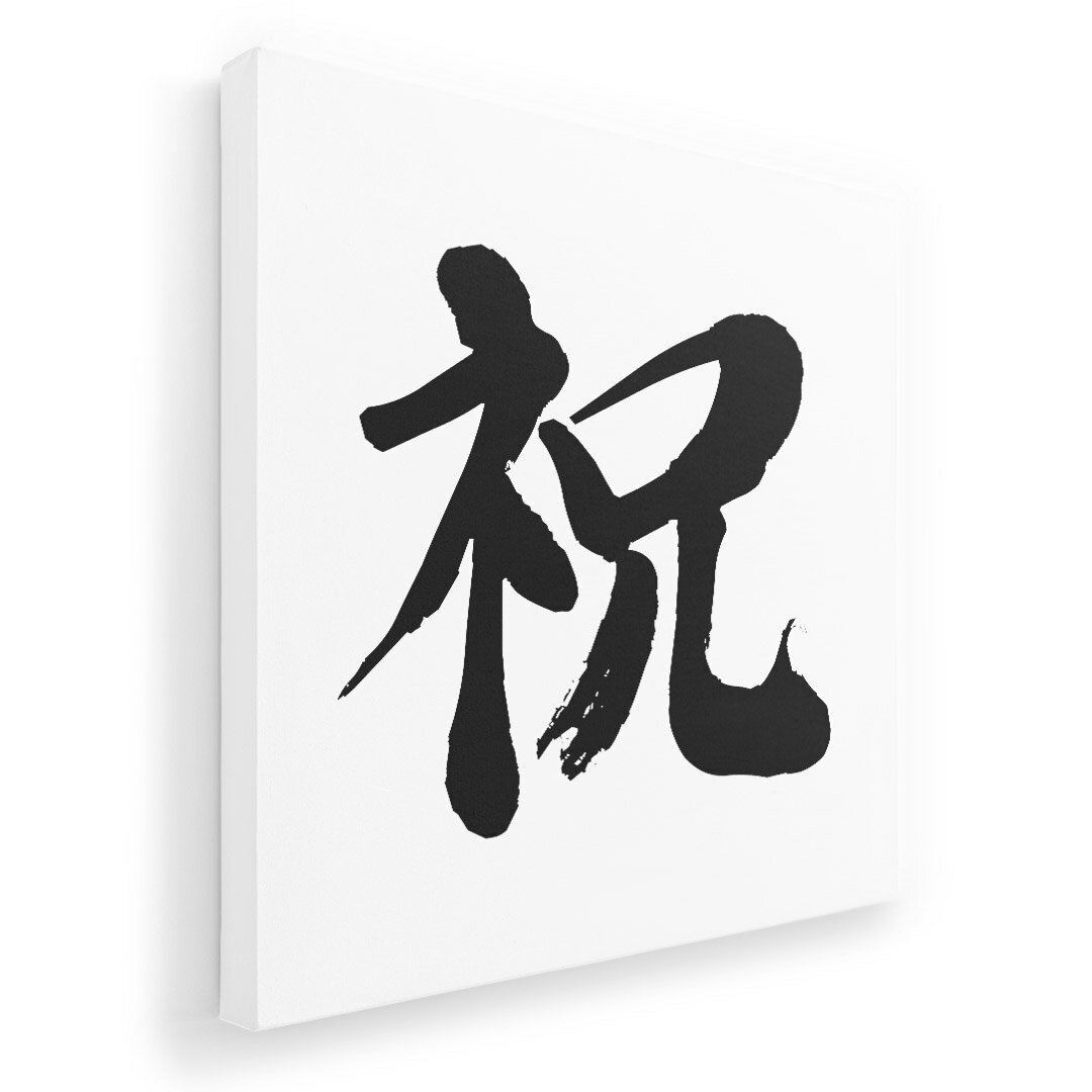 ファブリックパネル　ポスター アートフレーム　キャンバスアート 玄関 リビング　アートボード同じデザインの各サイズへはこちらから ▼　▼　▼　▼　▼&nbsp;