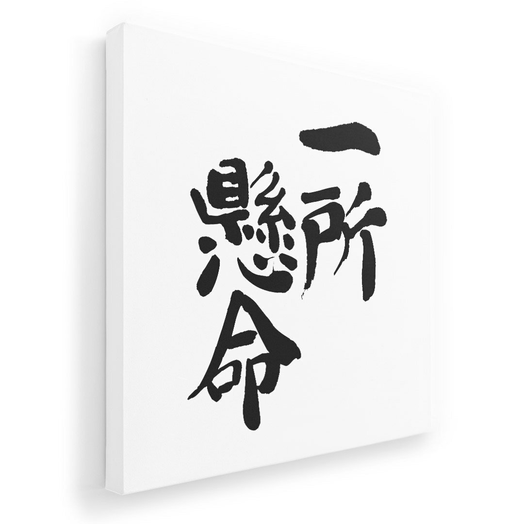 ファブリックパネル　ポスター アートフレーム　キャンバスアート 玄関 リビング　アートボード同じデザインの各サイズへはこちらから ▼　▼　▼　▼　▼&nbsp;