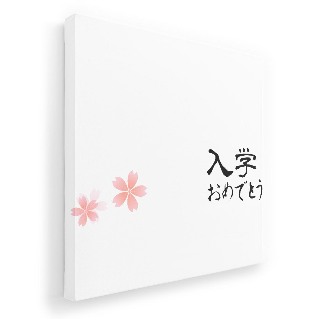 ファブリックパネル　ポスター アートフレーム　キャンバスアート 玄関 リビング　アートボード同じデザインの各サイズへはこちらから ▼　▼　▼　▼　▼&nbsp;