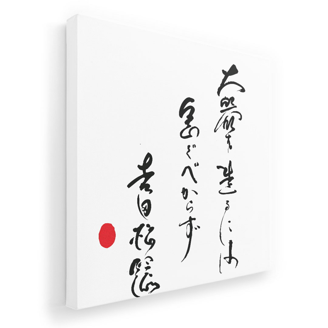 ファブリックパネル　ポスター アートフレーム　キャンバスアート 玄関 リビング　アートボード同じデザインの各サイズへはこちらから ▼　▼　▼　▼　▼&nbsp;