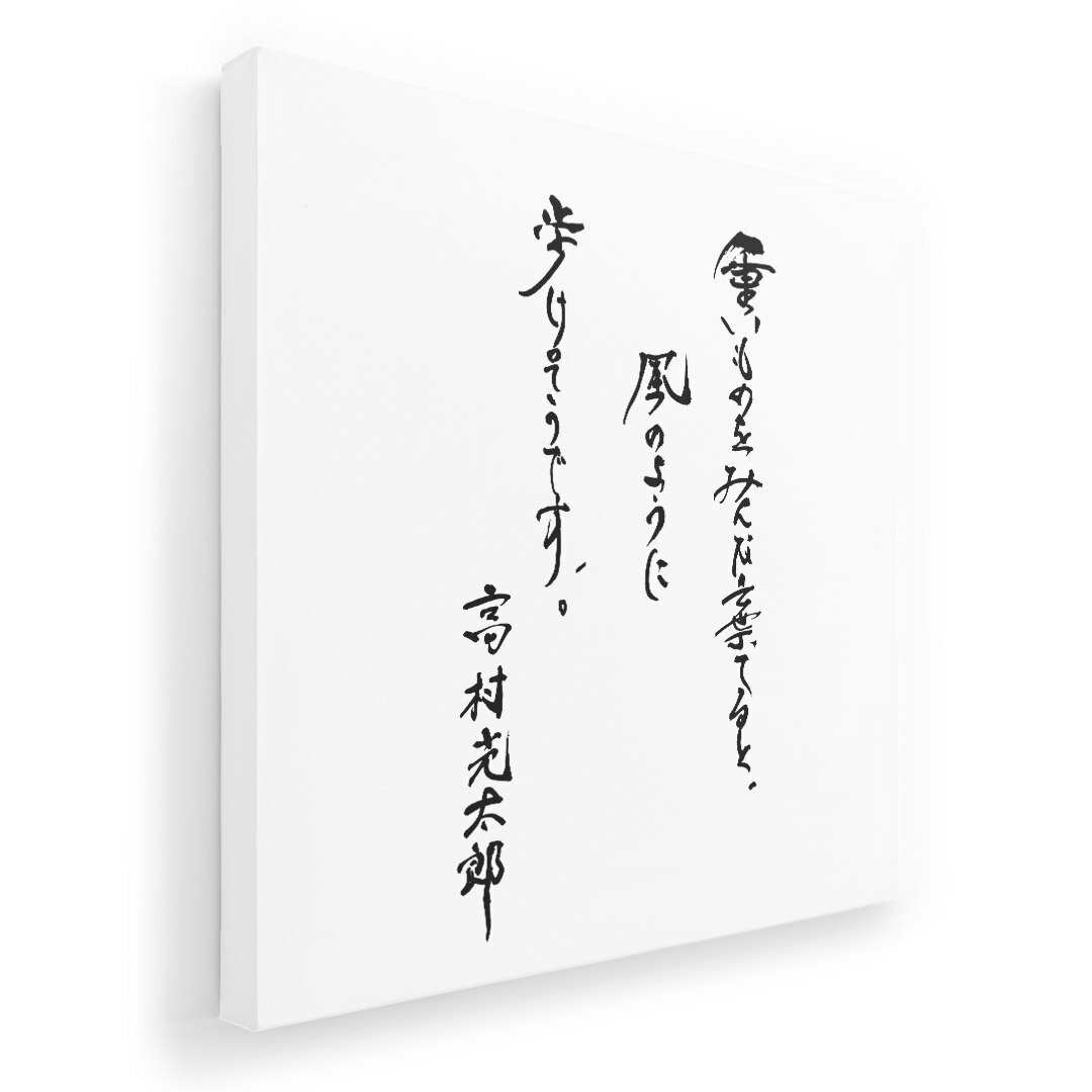 ファブリックパネル　ポスター アートフレーム　キャンバスアート 玄関 リビング　アートボード同じデザインの各サイズへはこちらから ▼　▼　▼　▼　▼&nbsp;