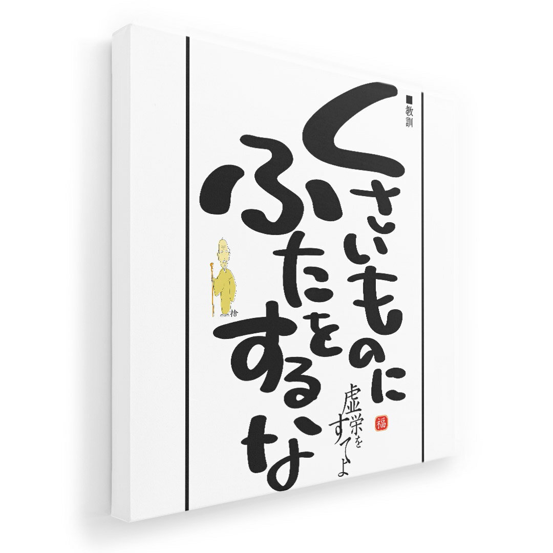 ファブリックパネル　ポスター アートフレーム　キャンバスアート 玄関 リビング　アートボード同じデザインの各サイズへはこちらから ▼　▼　▼　▼　▼&nbsp;