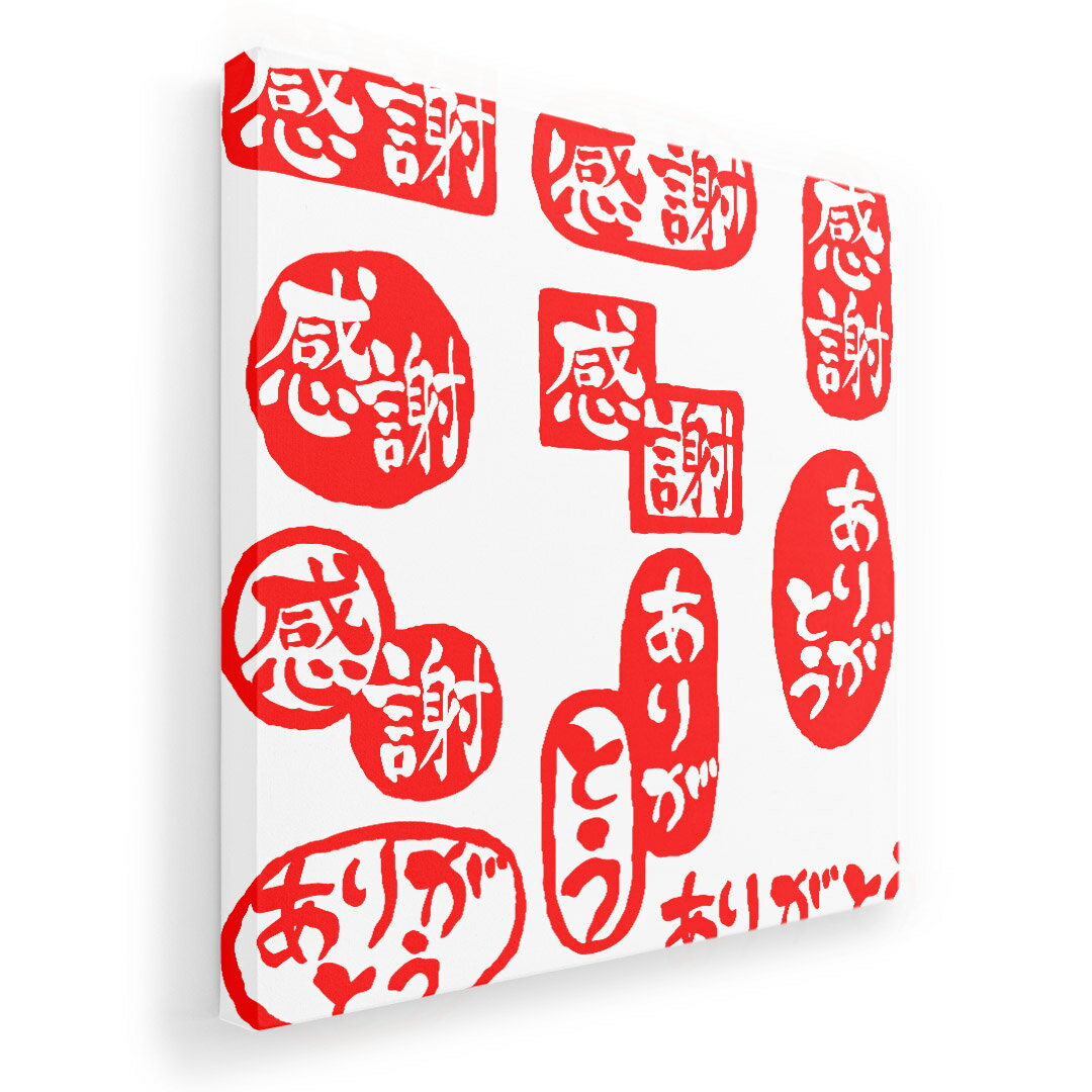 ファブリックパネル　ポスター アートフレーム　キャンバスアート 玄関 リビング　アートボード同じデザインの各サイズへはこちらから ▼　▼　▼　▼　▼&nbsp;