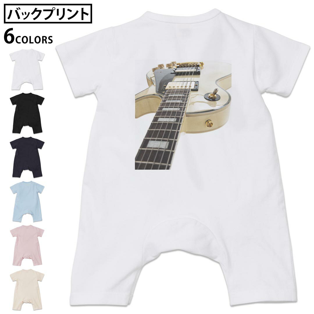 選べる6カラー カバーオール ロンパース 赤ちゃん 半袖 デザイン 70cm 80cm　rompers ベビー 新生児 ジュニア 80サイズ ギフト マタニティ 妊婦 出産 プレママ ティーシャツ T shirt▼画像をクリックで拡大▼ ホ...