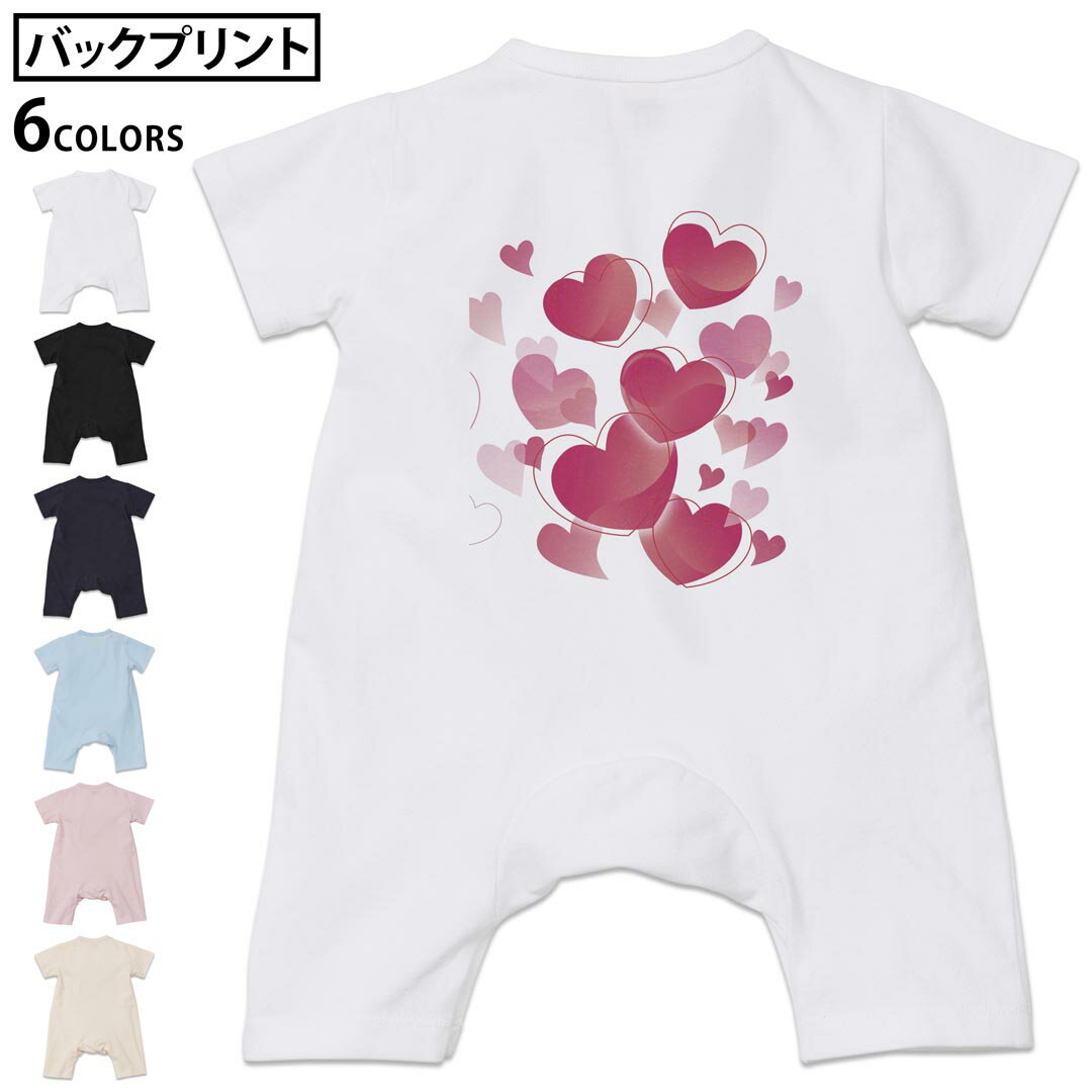 選べる6カラー カバーオール ロンパース 赤ちゃん 半袖 デザイン 70cm 80cm　rompers ベビー 新生児 ジュニア 80サイズ ギフト マタニティ 妊婦 出産 プレママ ティーシャツ T shirt▼画像をクリックで拡大▼ ホ...