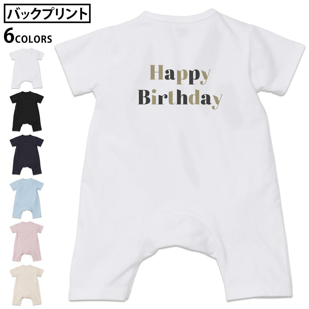 選べる6カラー カバーオール ロンパース 赤ちゃん 半袖 デザイン 70cm 80cm　rompers ベビー 新生児 ジュニア 80サイズ ギフト マタニティ 妊婦 出産 プレママ ティーシャツ T shirt▼画像をクリックで拡大▼ ホ...