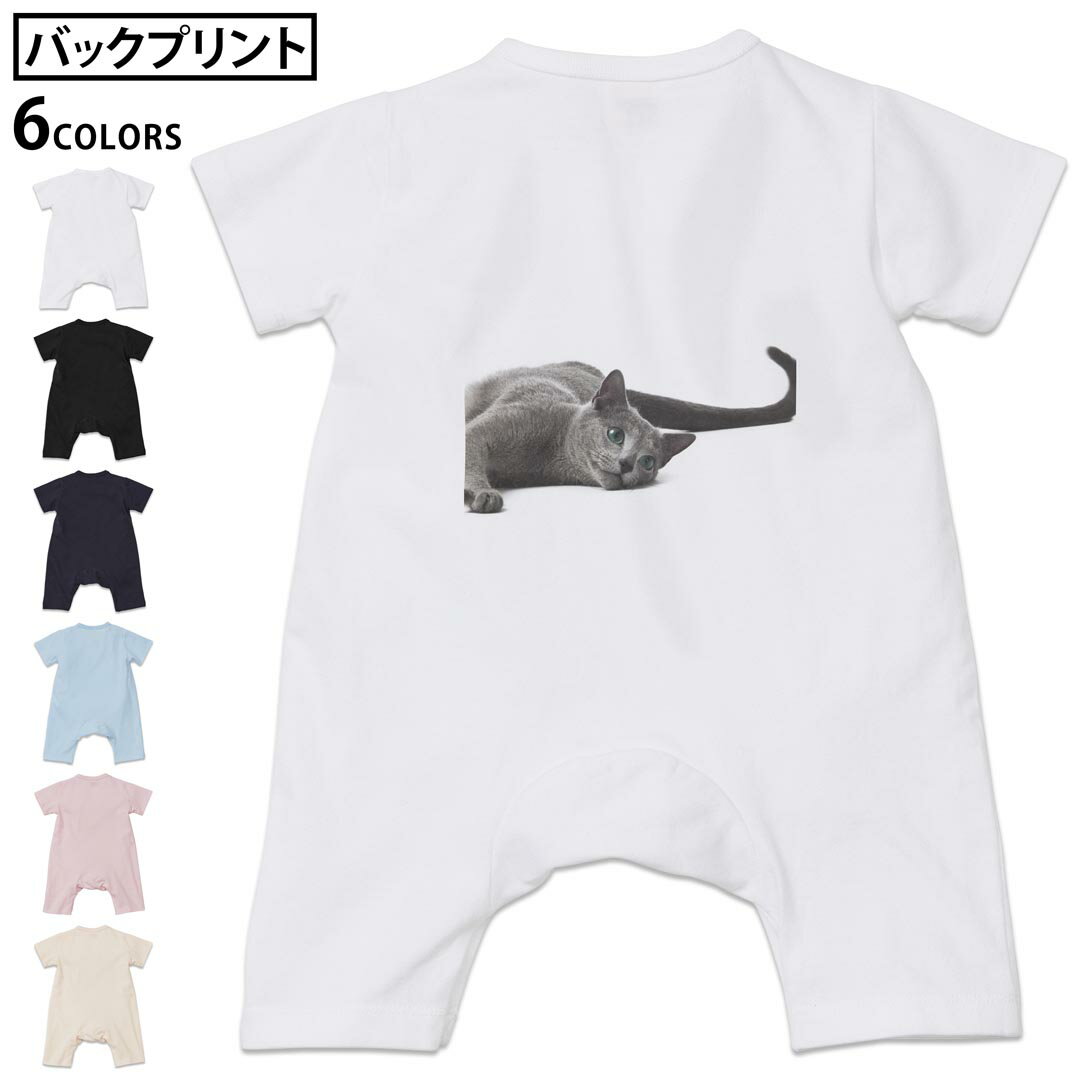 選べる6カラー カバーオール ロンパース 赤ちゃん 半袖 デザイン 70cm 80cm　rompers ベビー 新生児 ジュニア 80サイズ ギフト マタニティ 妊婦 出産 プレママ ティーシャツ T shirt▼画像をクリックで拡大▼ ホ...