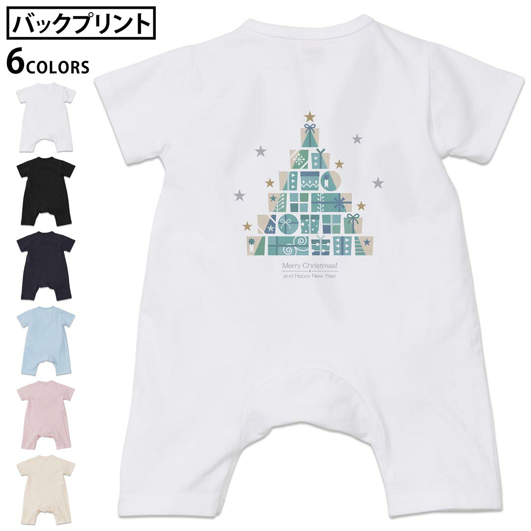 選べる6カラー カバーオール ロンパース 赤ちゃん 半袖 デザイン 70cm 80cm　rompers ベビー 新生児 ジュニア 80サイズ ギフト マタニティ 妊婦 出産 プレママ ティーシャツ T shirt▼画像をクリックで拡大▼ ホ...