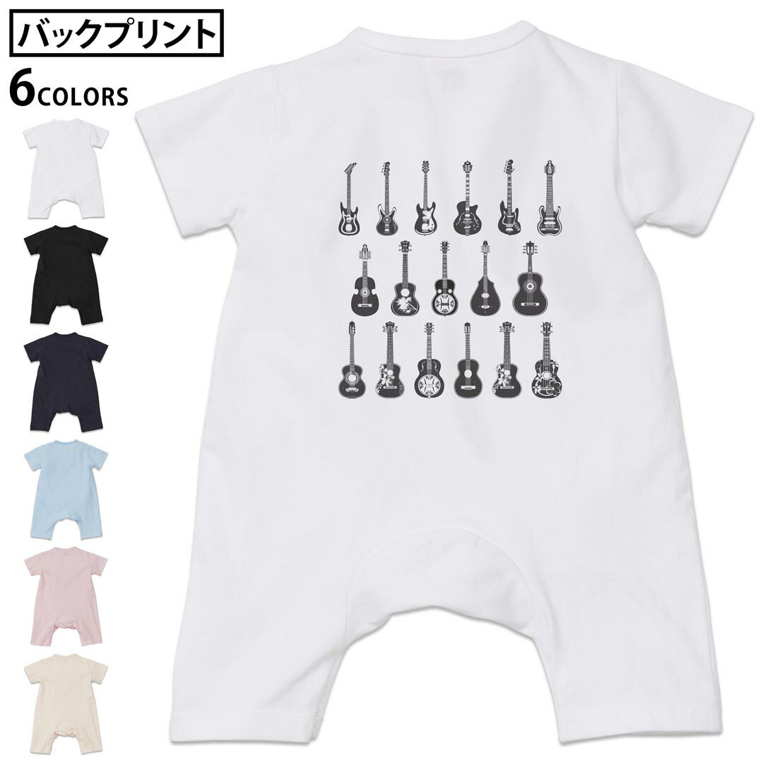 選べる6カラー カバーオール ロンパース 赤ちゃん 半袖 デザイン 70cm 80cm　rompers ベビー 新生児 ジュニア 80サイズ ギフト マタニティ 妊婦 出産 プレママ ティーシャツ T shirt▼画像をクリックで拡大▼ ホ...