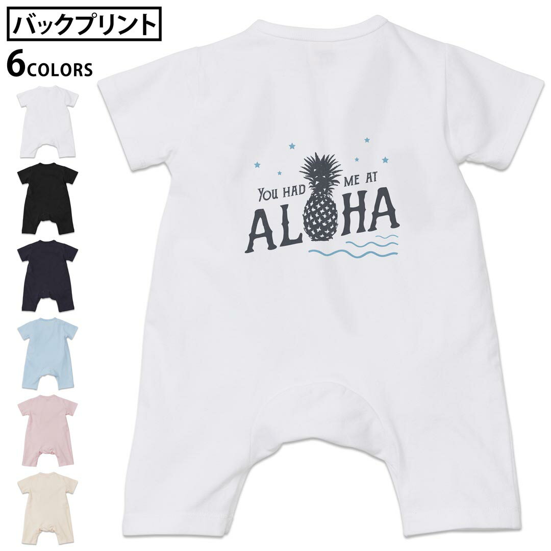 選べる6カラー カバーオール ロンパース 赤ちゃん 半袖 デザイン 70cm 80cm　rompers ベビー 新生児 ジュニア 80サイズ ギフト マタニティ 妊婦 出産 プレママ ティーシャツ T shirt▼画像をクリックで拡大▼ ホ...