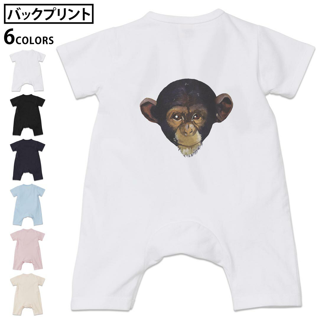 選べる6カラー カバーオール ロンパース 赤ちゃん 半袖 デザイン 70cm 80cm　rompers ベビー 新生児 ジュニア 80サイズ ギフト マタニティ 妊婦 出産 プレママ ティーシャツ T shirt▼画像をクリックで拡大▼ ホ...
