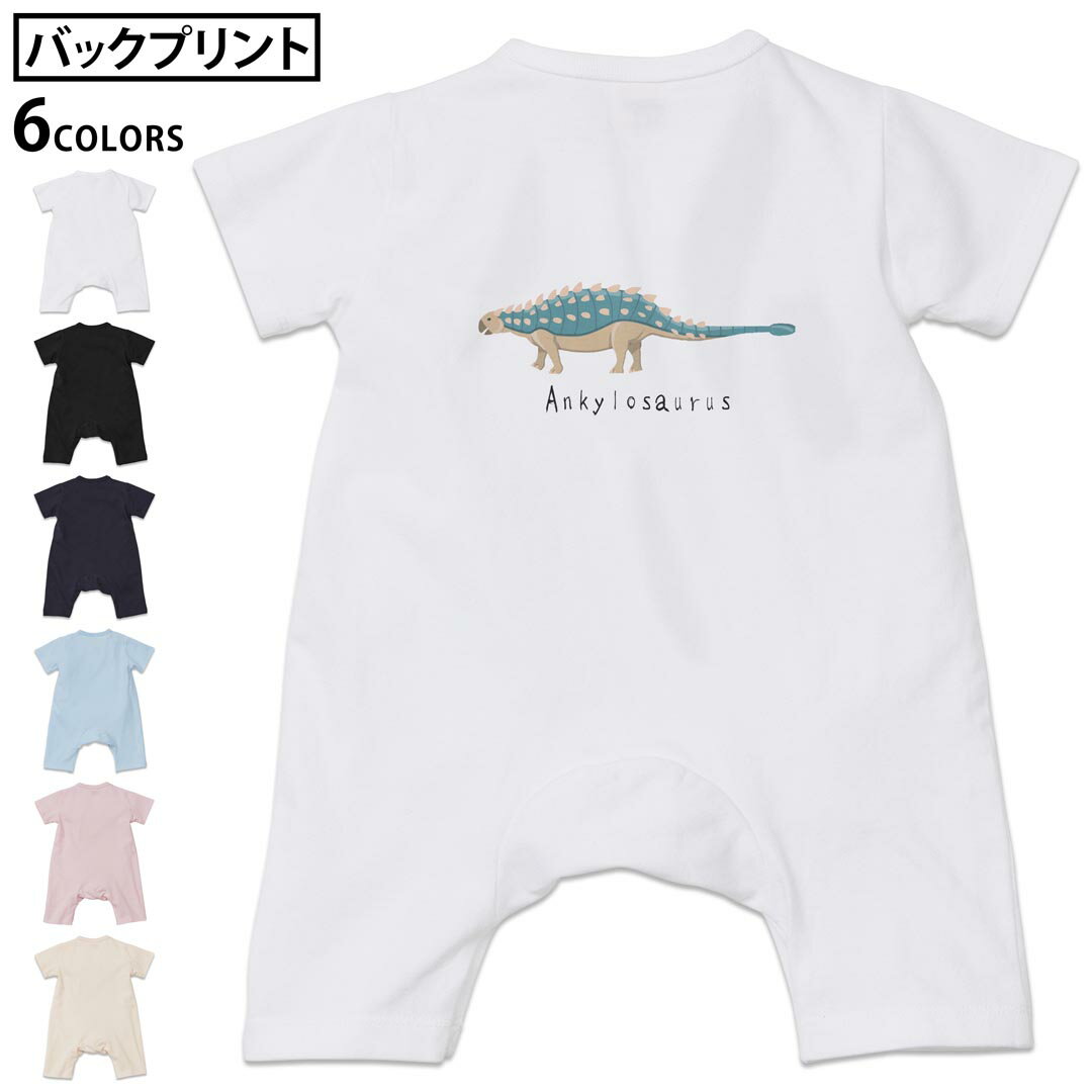 選べる6カラー カバーオール ロンパース 赤ちゃん 半袖 デザイン 70cm 80cm　rompers ベビー 新生児 ジュニア 80サイズ ギフト マタニティ 妊婦 出産 プレママ ティーシャツ T shirt▼画像をクリックで拡大▼ ホ...