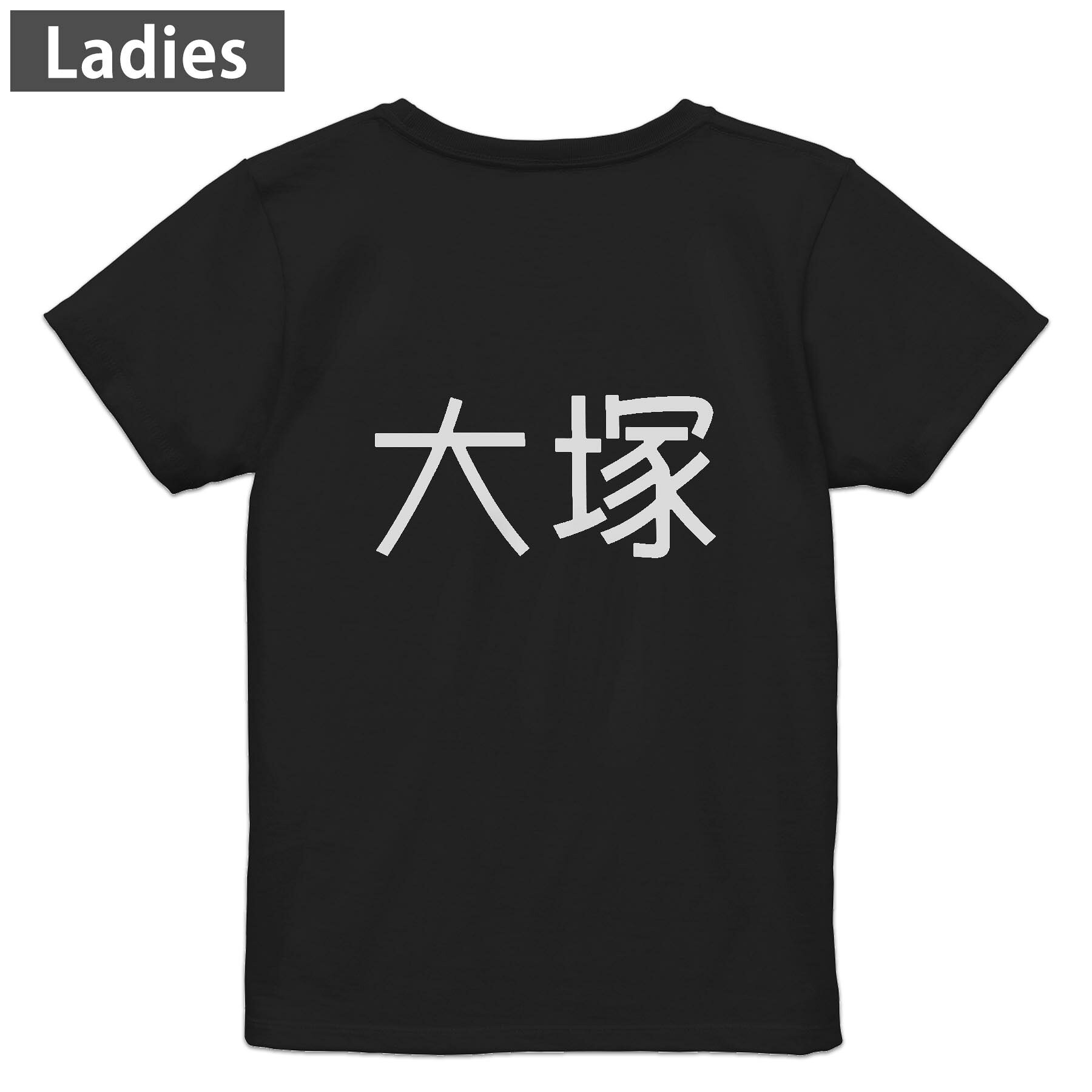 tシャツ レディース 半袖 ホワイト グレー デザイン M L Tシャツ ティーシャツ T shirt　白 灰色▼女性用半袖Tシャツ　ブラック　全デザインはこちらから▼ ▼女性用半袖Tシャツ　ブラック前面デザインはこちらから▼ ▼バックプリ...