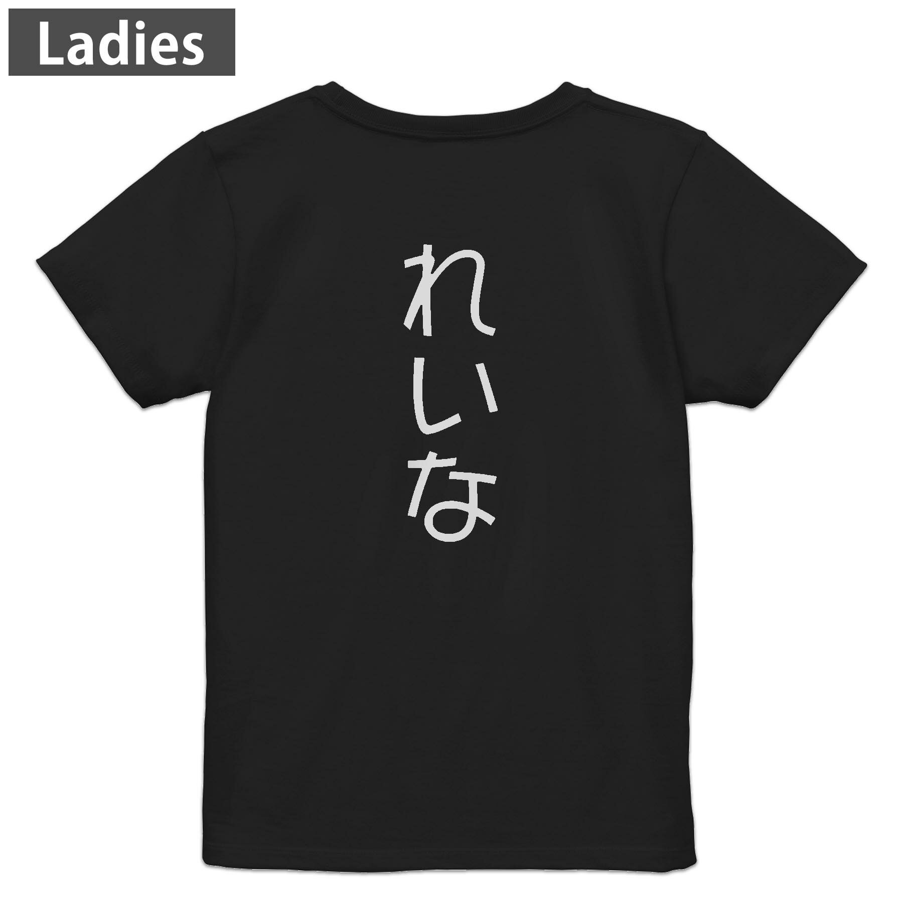 tシャツ レディース 半袖 ホワイト グレー デザイン M L Tシャツ ティーシャツ T shirt　白 灰色▼女性用半袖Tシャツ　ブラック　全デザインはこちらから▼ ▼女性用半袖Tシャツ　ブラック前面デザインはこちらから▼ ▼バックプリ...
