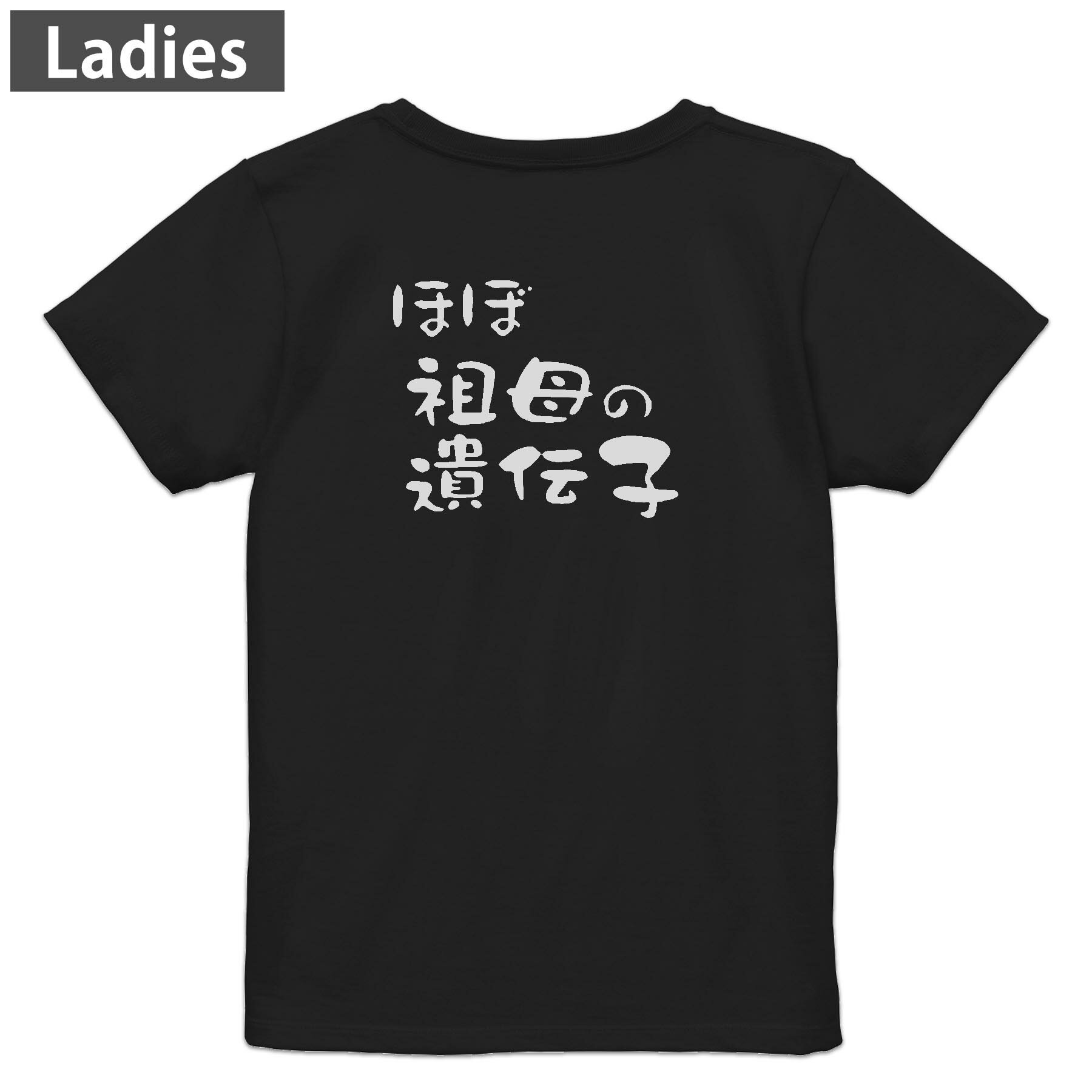 tシャツ レディース 半袖 ホワイト グレー デザイン M L Tシャツ ティーシャツ T shirt　白 灰色▼女性用半袖Tシャツ　ブラック　全デザインはこちらから▼ ▼女性用半袖Tシャツ　ブラック前面デザインはこちらから▼ ▼バックプリ...