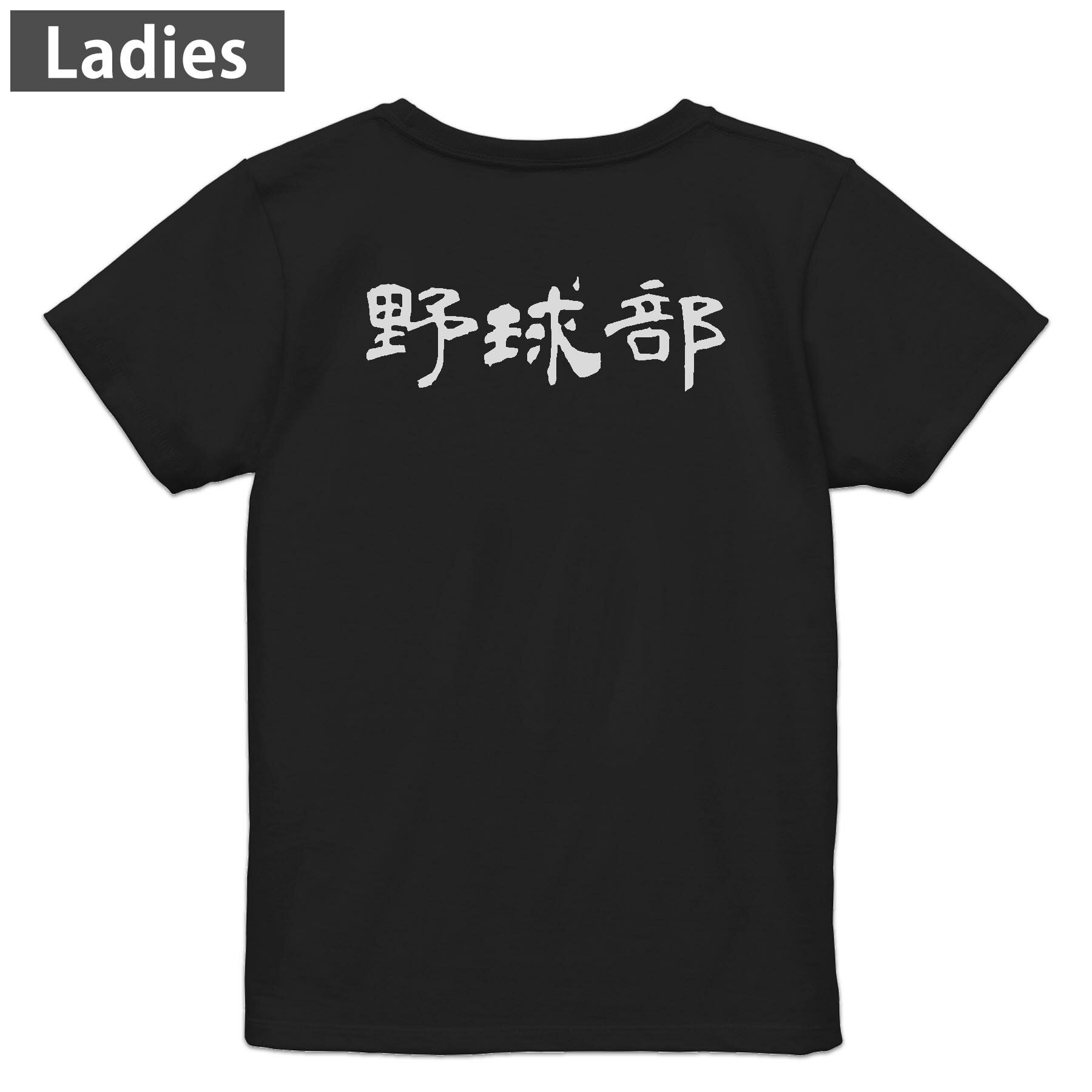 tシャツ レディース 半袖 ホワイト グレー デザイン M L Tシャツ ティーシャツ T shirt　白 灰色▼女性用半袖Tシャツ　ブラック　全デザインはこちらから▼ ▼女性用半袖Tシャツ　ブラック前面デザインはこちらから▼ ▼バックプリ...