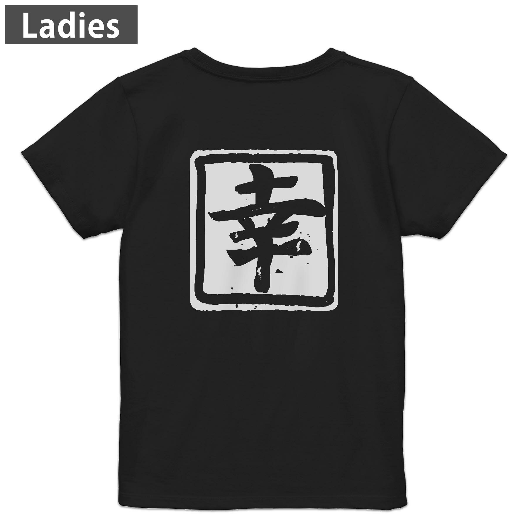 tシャツ レディース 半袖 ホワイト グレー デザイン M L Tシャツ ティーシャツ T shirt　白 灰色▼女性用半袖Tシャツ　ブラック　全デザインはこちらから▼ ▼女性用半袖Tシャツ　ブラック前面デザインはこちらから▼ ▼バックプリ...