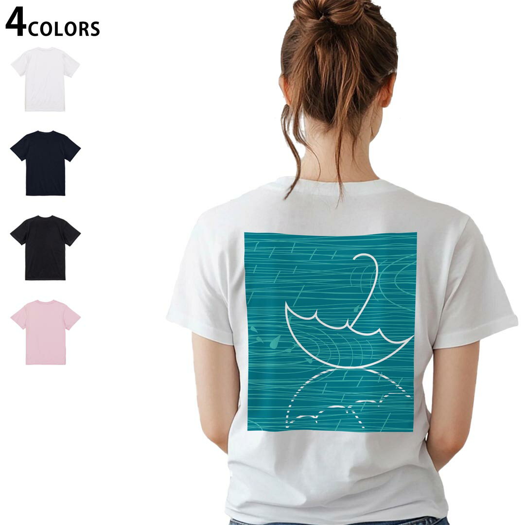 選べる4カラー tシャツ レディース 半袖 デザイン S M L Tシャツ ティーシャツ T shirt ベビーピンク ネイビ ブラック ホワイト▼画像をクリックで拡大▼ ブラック ホワイト ネイビー ベビーピンク ※ブラック・ネイビーは印...