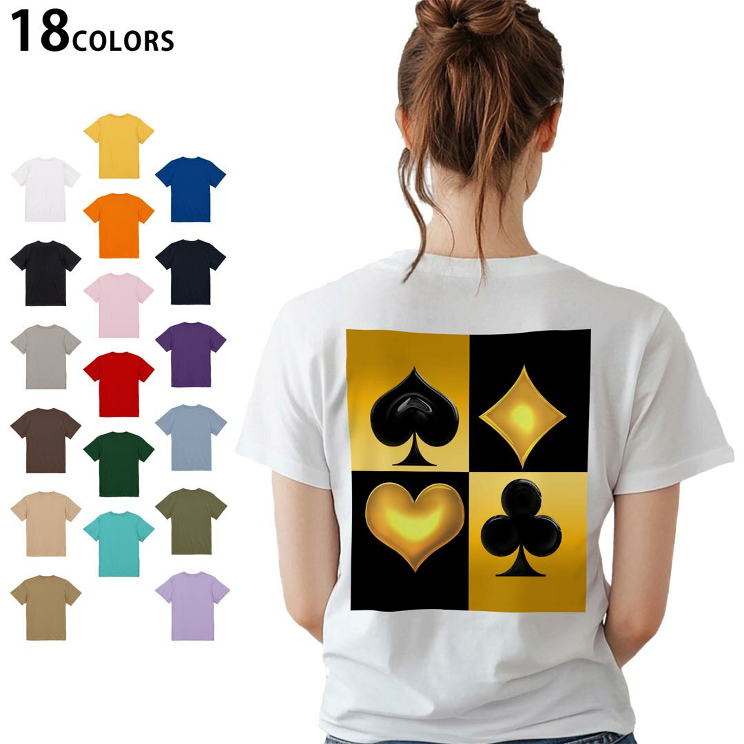 tシャツ メンズ 半袖 ホワイト グレー デザイン S M Tシャツ ティーシャツ T shirt　白 灰色ライトグレー チャコール ライトベージュ サンドカーキ バナナ オレンジ ライトピン ベビーピンク ピンク レッド ダークブラウン ...