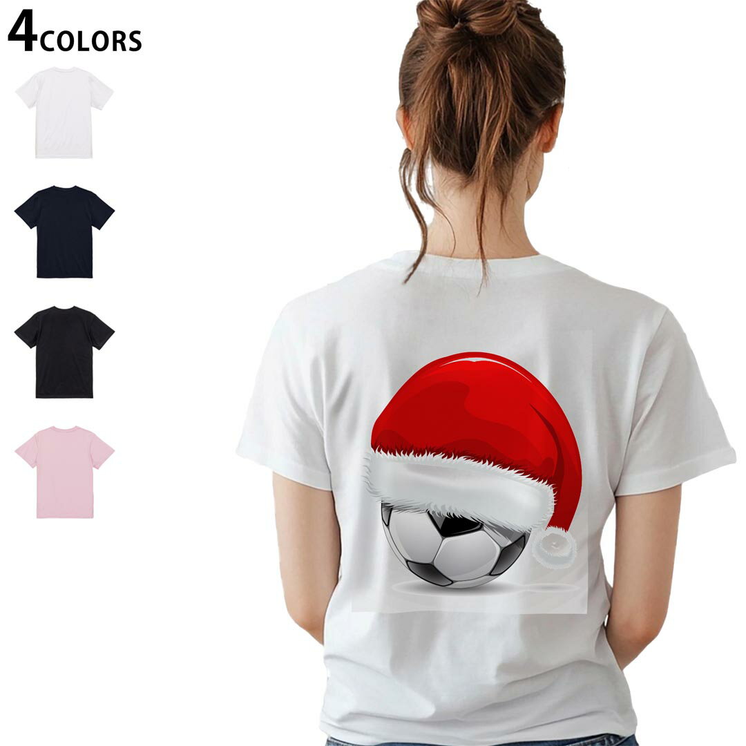 選べる4カラー tシャツ レディース 半袖 デザイン S M L Tシャツ ティーシャツ T shirt ベビーピンク ネイビ ブラック ホワイト▼画像をクリックで拡大▼ ブラック ホワイト ネイビー ベビーピンク ※ブラック・ネイビーは印...