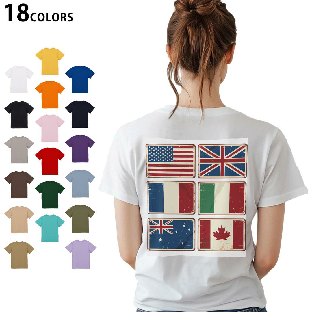 tシャツ メンズ 半袖 ホワイト グレー デザイン S M Tシャツ ティーシャツ T shirt　白 灰色ライトグレー チャコール ライトベージュ サンドカーキ バナナ オレンジ ライトピン ベビーピンク ピンク レッド ダークブラウン ...